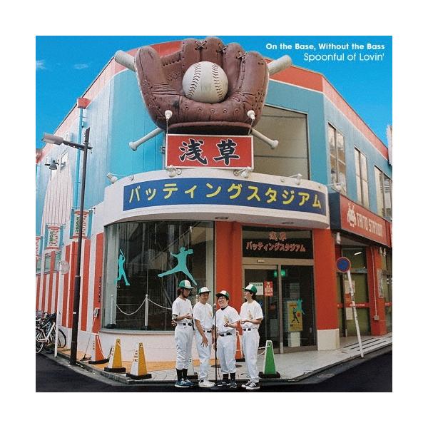 【発売日：2021年12月08日】ご注文後のキャンセル・返品は承れません。発売日:2021年12月08日/商品ID:5270369/ジャンル:J-POP/フォーマット:CD/構成数:1/レーベル:なりすコンパクト・ディスク/Hayabusa...