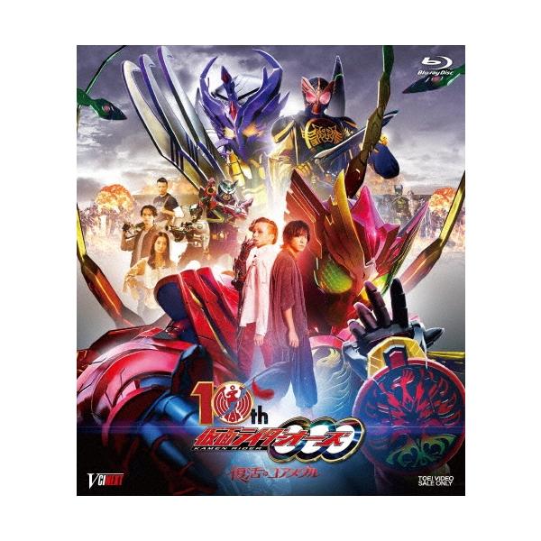 【発売日：2022年08月24日】ご注文後のキャンセル・返品は承れません。発売日:2022年08月24日/商品ID:5270383/ジャンル:アニメ/キッズ (V)/フォーマット:Blu-ray Disc/構成数:1/レーベル:東映ビデオ/...