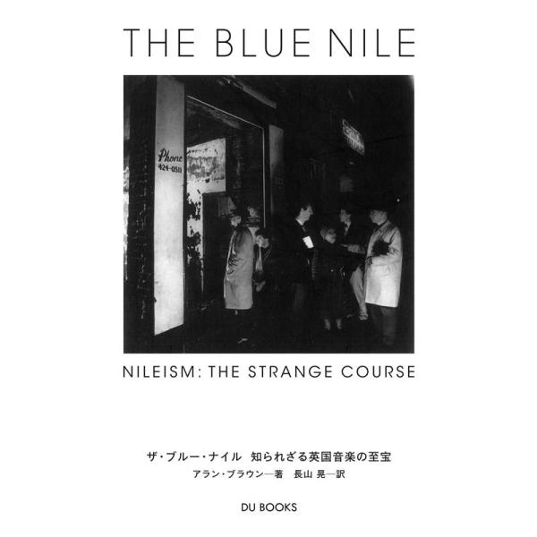 【発売日：2021年12月10日】ご注文後のキャンセル・返品は承れません。発売日:2021年12月10日/商品ID:5270800/ジャンル:DOMESTIC BOOKS/フォーマット:Book/構成数:1/レーベル:DU BOOKS/アー...