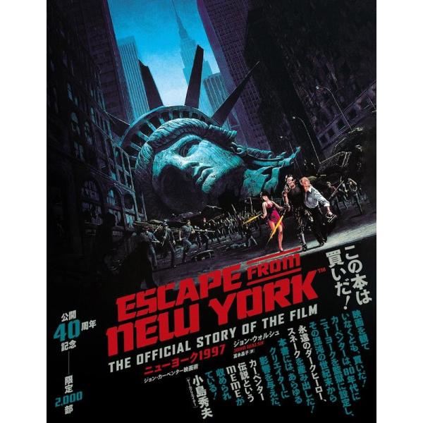 【発売日：2021年12月24日】ご注文後のキャンセル・返品は承れません。発売日:2021年12月24日/商品ID:5270802/ジャンル:DOMESTIC BOOKS/フォーマット:Book/構成数:1/レーベル:DU BOOKS/アー...