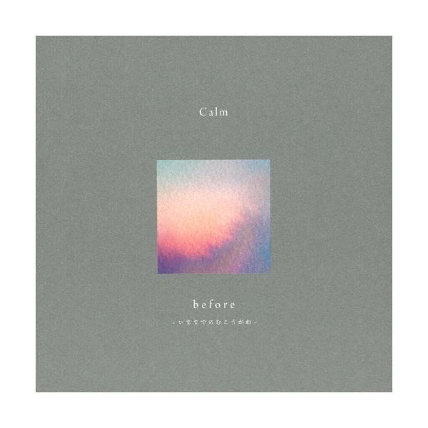 【発売日：2021年12月22日】ご注文後のキャンセル・返品は承れません。発売日:2021年12月22日/商品ID:5271080/ジャンル:J-POP/フォーマット:CD/構成数:1/レーベル:MUSIC CONCEPTION/アーティス...