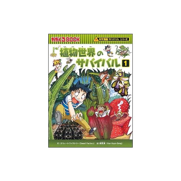 【発売日：2014年10月07日】ご注文後のキャンセル・返品は承れません。発売日:2014年10月07日/商品ID:5272910/ジャンル:DOMESTIC BOOKS/フォーマット:Book/構成数:1/レーベル:朝日新聞出版/アーティ...