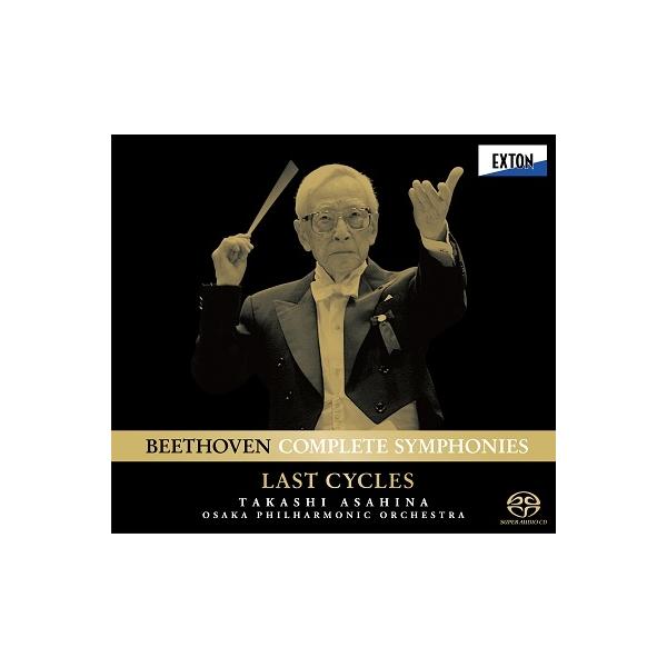 【発売日：2021年11月26日】ご注文後のキャンセル・返品は承れません。発売日:2021年11月26日/商品ID:5273549/ジャンル:CLASSICAL/フォーマット:SACD Hybrid/構成数:12/レーベル:Octavia ...