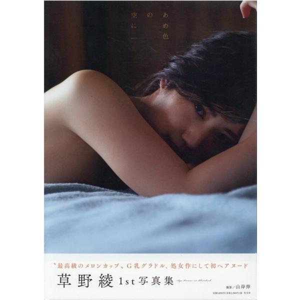 【発売日：2021年12月07日】ご注文後のキャンセル・返品は承れません。発売日:2021年12月07日/商品ID:5273694/ジャンル:DOMESTIC BOOKS/フォーマット:Book/構成数:1/レーベル:光文社/アーティスト:...