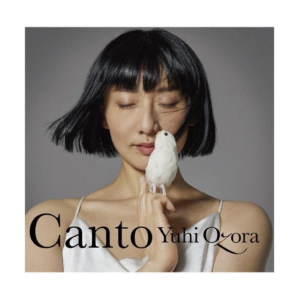 【発売日：2022年12月14日】ご注文後のキャンセル・返品は承れません。発売日:2022年12月14日/商品ID:5274321/ジャンル:J-POP/フォーマット:CD/構成数:2/レーベル:アルマムジカ/アーティスト:大空ゆうひ/アー...