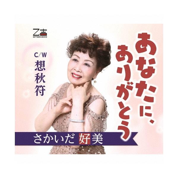 【発売日：2021年12月29日】ご注文後のキャンセル・返品は承れません。OLS特価100※こちらはアウトレットセール商品となります。パッケージ等に破損などダメージがある場合がございますが、外装不良による交換、返品はできかねますので予めご了...