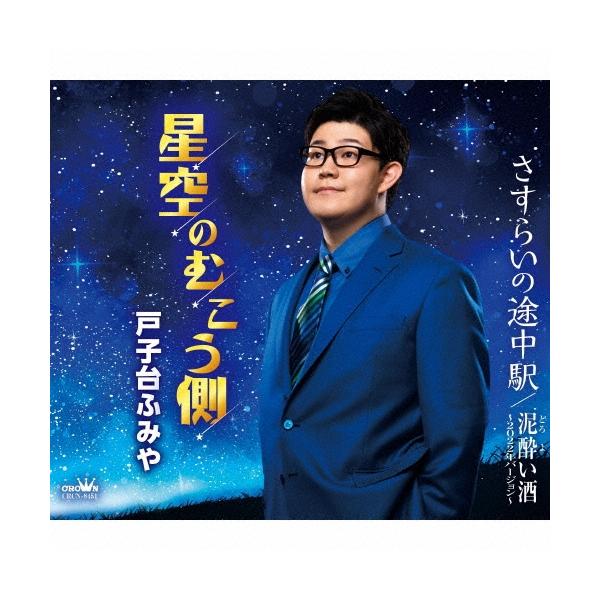 【発売日：2022年01月12日】ご注文後のキャンセル・返品は承れません。OLS特価100※こちらはアウトレットセール商品となります。パッケージ等に破損などダメージがある場合がございますが、外装不良による交換、返品はできかねますので予めご了...