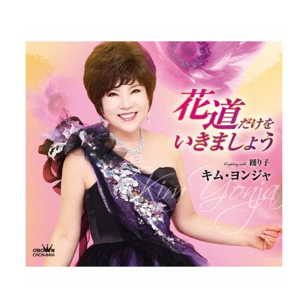 【発売日：2022年01月12日】ご注文後のキャンセル・返品は承れません。OLS特価100※こちらはアウトレットセール商品となります。パッケージ等に破損などダメージがある場合がございますが、外装不良による交換、返品はできかねますので予めご了...