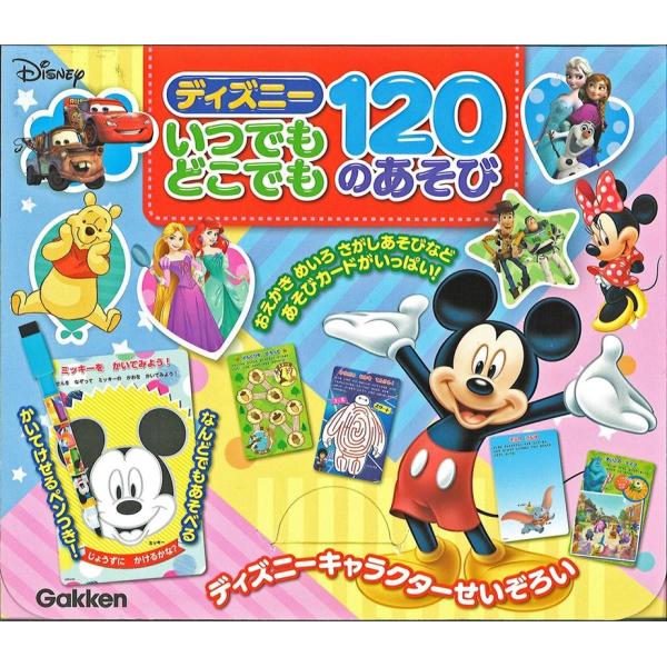 【発売日：2021年12月09日】ご注文後のキャンセル・返品は承れません。発売日:2021年12月/商品ID:5276419/ジャンル:DOMESTIC BOOKS/フォーマット:Book/構成数:1/レーベル:Gakken/アーティスト:...