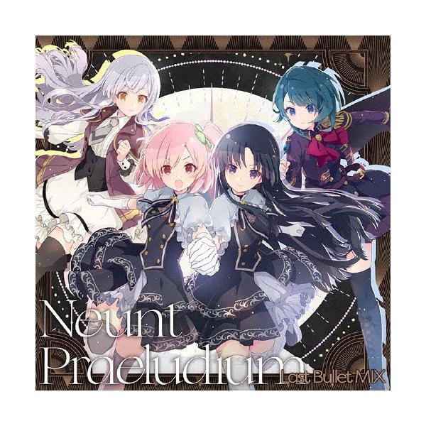 【発売日：2022年02月09日】ご注文後のキャンセル・返品は承れません。発売日:2022年02月09日/商品ID:5278431/ジャンル:アニメ/キッズ/ゲーム音楽 (A)/フォーマット:12cmCD Single/構成数:2/レーベル...