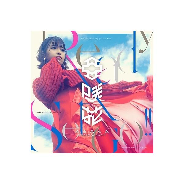 【発売日：2022年01月26日】ご注文後のキャンセル・返品は承れません。発売日:2022年01月26日/商品ID:5280054/ジャンル:アニメ/キッズ/ゲーム音楽 (A)/フォーマット:12cmCD Single/構成数:2/レーベル...