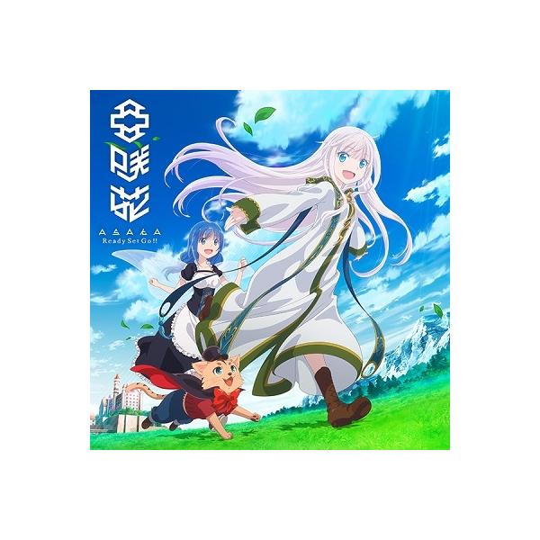 【発売日：2022年01月26日】ご注文後のキャンセル・返品は承れません。発売日:2022年01月26日/商品ID:5280060/ジャンル:アニメ/キッズ/ゲーム音楽 (A)/フォーマット:12cmCD Single/構成数:1/レーベル...
