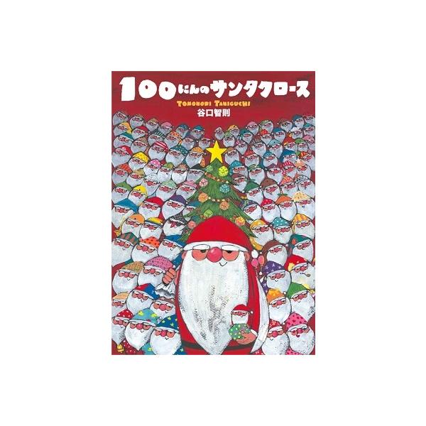【発売日：2013年11月10日】ご注文後のキャンセル・返品は承れません。発売日:2013年11月10日/商品ID:5280098/ジャンル:DOMESTIC BOOKS/フォーマット:Book/構成数:1/レーベル:文渓堂/アーティスト:...