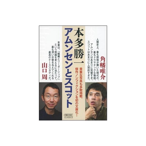 【発売日：2021年12月07日】ご注文後のキャンセル・返品は承れません。発売日:2021年12月07日/商品ID:5280163/ジャンル:DOMESTIC BOOKS/フォーマット:Book/構成数:1/レーベル:朝日新聞出版/アーティ...