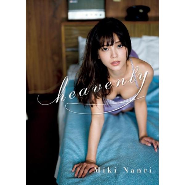 【発売日：2021年12月10日】ご注文後のキャンセル・返品は承れません。発売日:2021年12月/商品ID:5280179/ジャンル:DOMESTIC BOOKS/フォーマット:Book/構成数:1/レーベル:ワニブックス/アーティスト:...