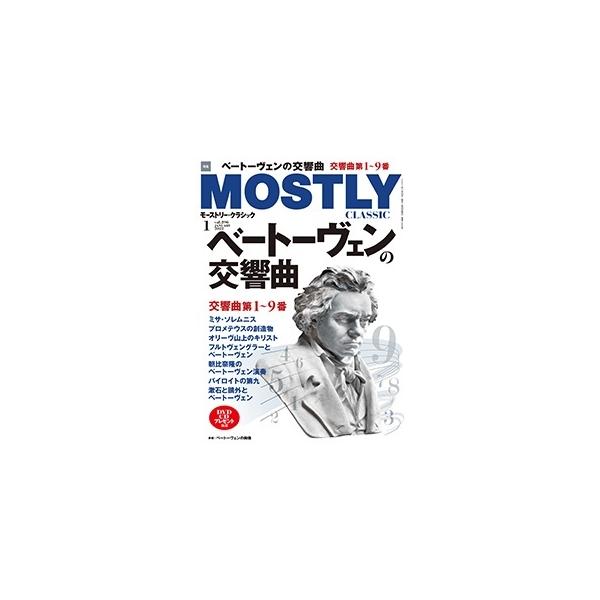 【発売日：2021年11月20日】ご注文後のキャンセル・返品は承れません。発売日:2021年11月20日/商品ID:5280182/ジャンル:DOMESTIC MAGAZINE/フォーマット:Magazine/構成数:1/レーベル:日本工業...