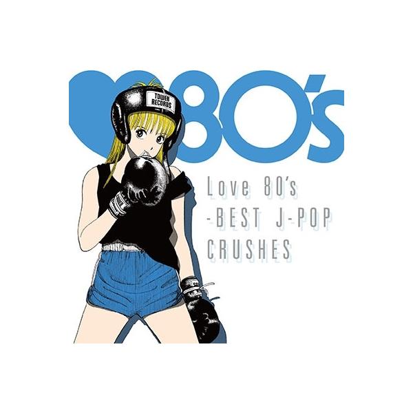 【発売日：2021年11月26日】ご注文後のキャンセル・返品は承れません。発売日:2021年11月26日/商品ID:5280981/ジャンル:J-POP/フォーマット:CD/構成数:2/レーベル:Sony Music Direct Japa...