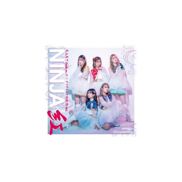 【発売日：2022年01月26日】ご注文後のキャンセル・返品は承れません。発売日:2022年01月26日/商品ID:5281523/ジャンル:J-POP/フォーマット:12cmCD Single/構成数:1/レーベル:YM2 エージェンシー...