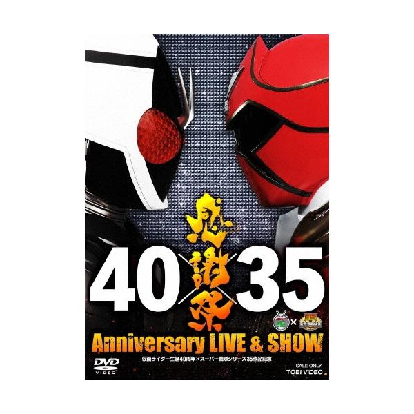 【発売日：2022年02月09日】ご注文後のキャンセル・返品は承れません。発売日:2022年02月09日/商品ID:5283161/ジャンル:アニメ/キッズ (V)/フォーマット:DVD/構成数:2/レーベル:東映ビデオ/タイトル:仮面ライ...