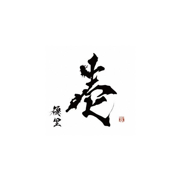 【発売日：2022年01月12日】ご注文後のキャンセル・返品は承れません。priy10発売日:2022年01月12日/商品ID:5285260/ジャンル:J-POP/フォーマット:CD/構成数:1/レーベル:Ariola/アーティスト:優里...