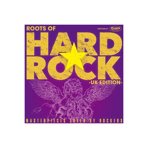 【発売日：2021年12月24日】ご注文後のキャンセル・返品は承れません。発売日:2021年12月24日/商品ID:5285595/ジャンル:ROCK/POP/フォーマット:CD/構成数:2/レーベル:オールデイズ・レコード/タイトル:ハー...