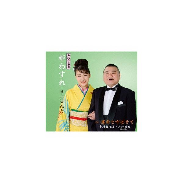 【発売日：2022年02月02日】ご注文後のキャンセル・返品は承れません。OLS特価100※こちらはアウトレットセール商品となります。パッケージ等に破損などダメージがある場合がございますが、外装不良による交換、返品はできかねますので予めご了...