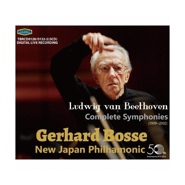 【発売日：2021年12月01日】ご注文後のキャンセル・返品は承れません。発売日:2021年12月01日/商品ID:5286715/ジャンル:CLASSICAL/フォーマット:CD/構成数:5/レーベル:Tobu Recordings/アー...