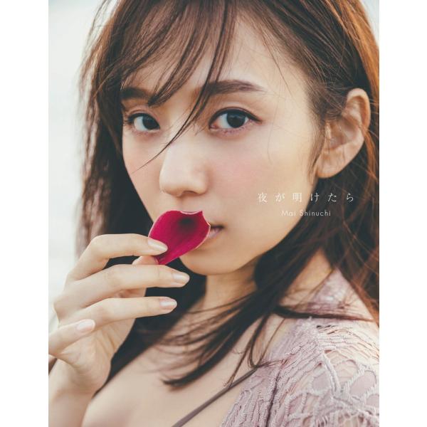 【発売日：2022年01月26日】ご注文後のキャンセル・返品は承れません。発売日:2022年01月26日/商品ID:5286774/ジャンル:DOMESTIC BOOKS/フォーマット:Book/構成数:1/レーベル:小学館/アーティスト:...