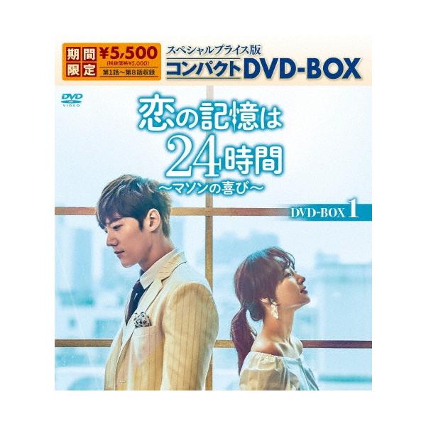 【発売日：2022年02月04日】ご注文後のキャンセル・返品は承れません。発売日:2022年02月04日/商品ID:5286878/ジャンル:映画/TVドラマ/フォーマット:DVD/構成数:5/レーベル:コンテンツセブン/アーティスト:チェ...