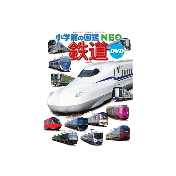 【発売日：2021年11月25日】ご注文後のキャンセル・返品は承れません。発売日:2021年11月25日/商品ID:5287369/ジャンル:DOMESTIC BOOKS/フォーマット:Book/構成数:2/レーベル:小学館/アーティスト:...