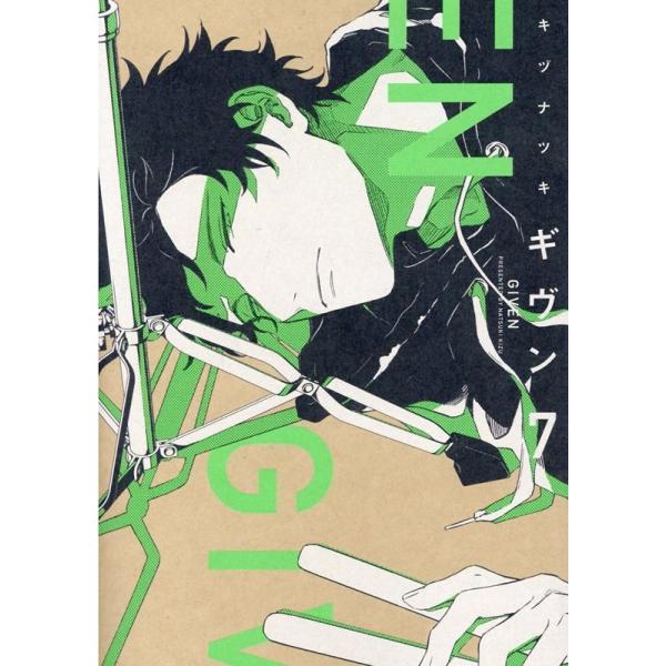 【発売日：2021年12月01日】ご注文後のキャンセル・返品は承れません。発売日:2021年12月01日/商品ID:5289049/ジャンル:DOMESTIC BOOKS/フォーマット:COMIC/構成数:1/レーベル:新書館/アーティスト...