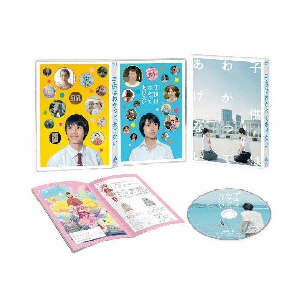 【発売日：2022年03月02日】ご注文後のキャンセル・返品は承れません。発売日:2022年03月02日/商品ID:5290312/ジャンル:映画/TVドラマ/フォーマット:Blu-ray Disc/構成数:1/レーベル:アミューズソフト/...