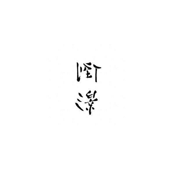 【発売日：2021年12月24日】ご注文後のキャンセル・返品は承れません。発売日:2021年12月24日/商品ID:5290424/ジャンル:WORLD/REGGAE/フォーマット:CD/構成数:2/レーベル:PANDA RECORD/アー...