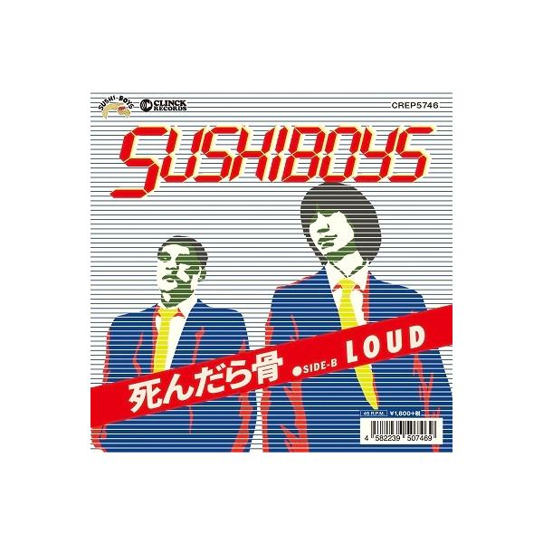 【発売日：2022年01月28日】ご注文後のキャンセル・返品は承れません。発売日:2022年01月28日/商品ID:5291096/ジャンル:J-POP/フォーマット:7inch Single/構成数:1/レーベル:Clinck Recor...