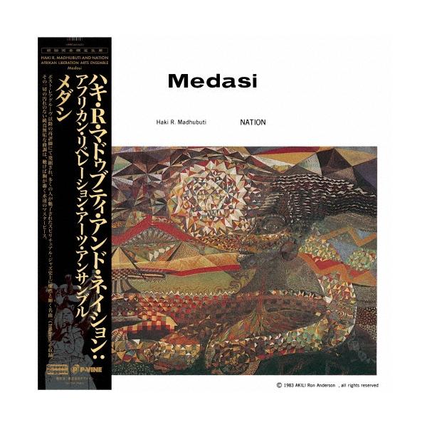 【発売日：2022年06月15日】ご注文後のキャンセル・返品は承れません。発売日:2022年06月15日/商品ID:5291267/ジャンル:JAZZ/フォーマット:LP/構成数:1/レーベル:P-VINE/アーティスト:Haki R. M...