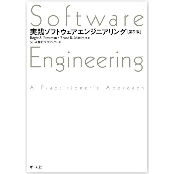 【発売日：2021年12月31日】ご注文後のキャンセル・返品は承れません。発売日:2021年12月/商品ID:5291764/ジャンル:DOMESTIC BOOKS/フォーマット:Book/構成数:1/レーベル:オーム社/アーティスト:Ro...