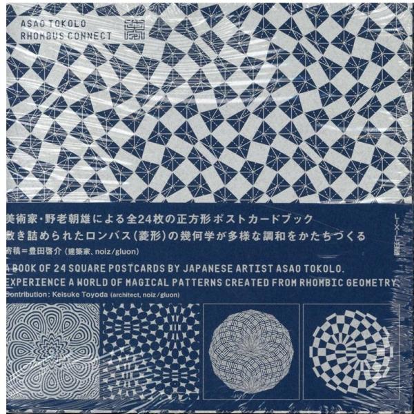 【発売日：2020年05月31日】ご注文後のキャンセル・返品は承れません。発売日:2020年05月/商品ID:5292199/ジャンル:DOMESTIC BOOKS/フォーマット:Book/構成数:1/レーベル:リクシル/アーティスト:AS...