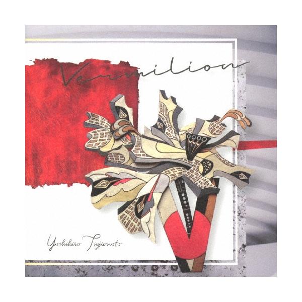 【発売日：2022年02月02日】ご注文後のキャンセル・返品は承れません。発売日:2022年02月02日/商品ID:5292362/ジャンル:JAZZ/フォーマット:CD/構成数:1/レーベル:Playwright/アーティスト:Yoshi...