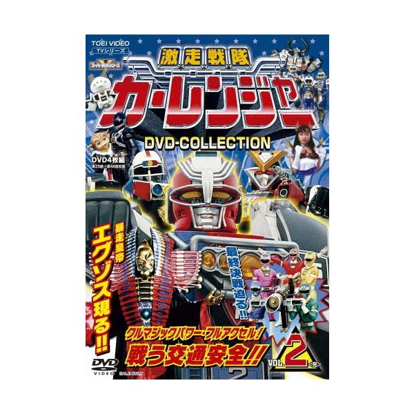 【発売日：2022年02月09日】ご注文後のキャンセル・返品は承れません。発売日:2022年02月09日/商品ID:5292893/ジャンル:アニメ/キッズ (V)/フォーマット:DVD/構成数:4/レーベル:東映ビデオ/アーティスト:岸祐...