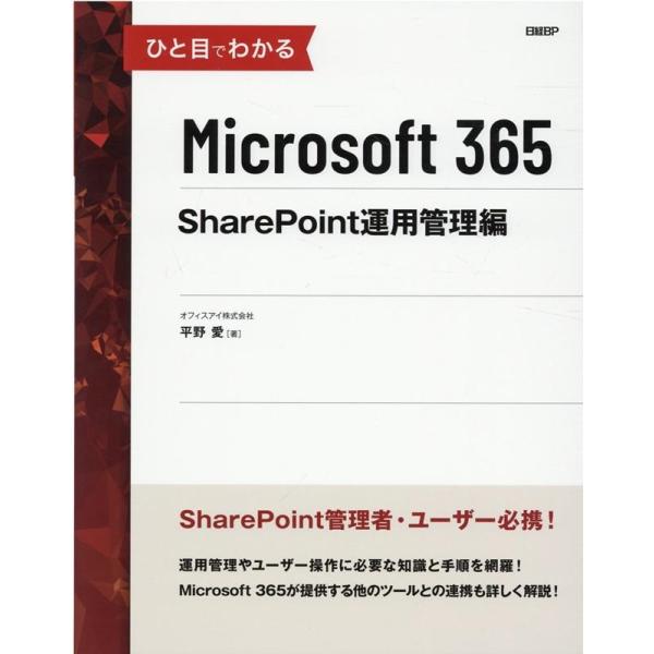 【発売日：2021年12月31日】ご注文後のキャンセル・返品は承れません。発売日:2021年12月/商品ID:5292989/ジャンル:DOMESTIC BOOKS/フォーマット:Book/構成数:1/レーベル:日経BP 日本経済新聞出版本...