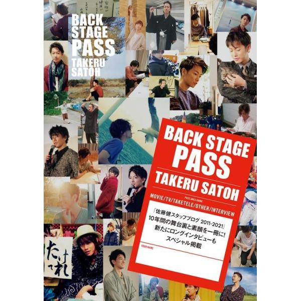 【発売日：2022年01月19日】ご注文後のキャンセル・返品は承れません。発売日:2022年01月19日/商品ID:5293586/ジャンル:DOMESTIC BOOKS/フォーマット:Book/構成数:1/レーベル:光文社/アーティスト:...