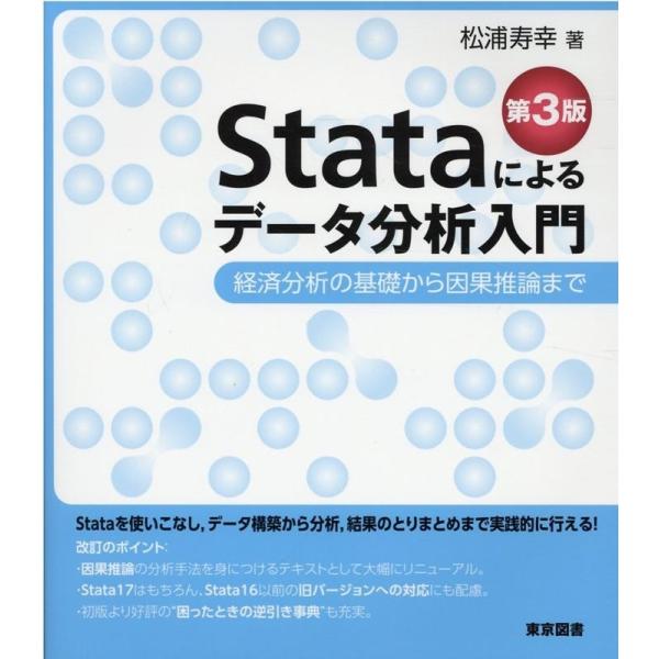 【発売日：2021年12月31日】ご注文後のキャンセル・返品は承れません。発売日:2021年12月/商品ID:5294153/ジャンル:DOMESTIC BOOKS/フォーマット:Book/構成数:1/レーベル:東京図書/アーティスト:松浦...