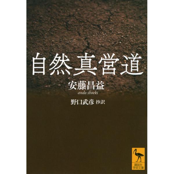 【発売日：2021年12月09日】ご注文後のキャンセル・返品は承れません。発売日:2021年12月09日/商品ID:5297762/ジャンル:DOMESTIC BOOKS/フォーマット:Book/構成数:1/レーベル:講談社/アーティスト:...