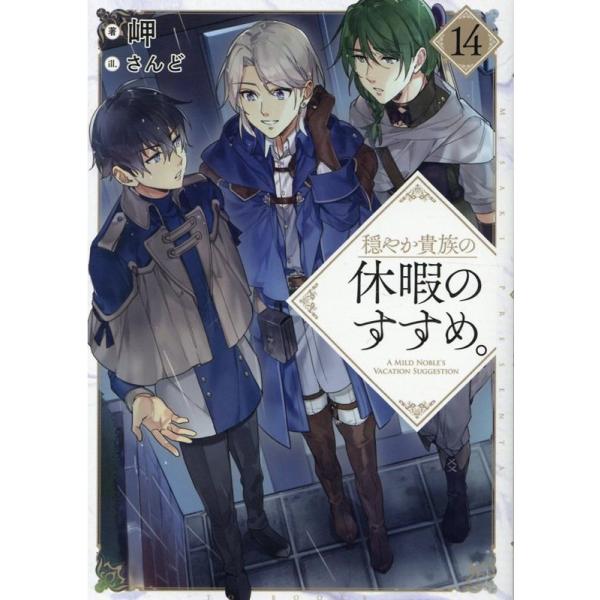 【発売日：2021年12月31日】ご注文後のキャンセル・返品は承れません。発売日:2021年12月/商品ID:5297844/ジャンル:DOMESTIC BOOKS/フォーマット:Book/構成数:1/レーベル:TOブックス/アーティスト:...