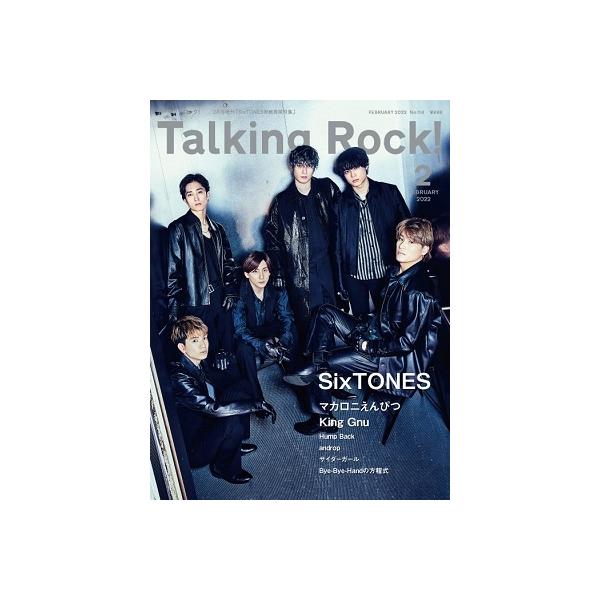 【発売日：2022年01月05日】ご注文後のキャンセル・返品は承れません。発売日:2022年01月05日/商品ID:5299128/ジャンル:DOMESTIC MAGAZINE/フォーマット:Magazine/構成数:1/レーベル:トーキン...