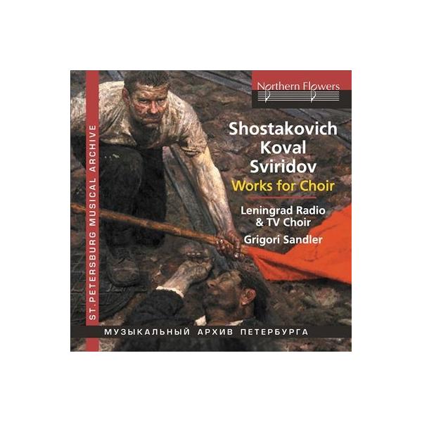 【発売日：2022年01月20日】ご注文後のキャンセル・返品は承れません。発売日:2022年01月中旬/商品ID:5299259/ジャンル:CLASSICAL/フォーマット:CD/構成数:1/レーベル:Northern Flowers/アー...