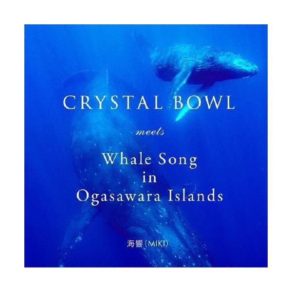 【発売日：2022年01月19日】ご注文後のキャンセル・返品は承れません。発売日:2022年01月19日/商品ID:5299317/ジャンル:JAZZ/フォーマット:CD/構成数:1/レーベル:MIKI CRYSTAL RECORDS/アー...