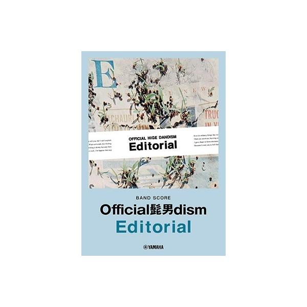 【発売日：2021年12月11日】ご注文後のキャンセル・返品は承れません。発売日:2021年12月11日/商品ID:5301965/ジャンル:DOMESTIC BOOKS/フォーマット:Book/構成数:1/レーベル:ヤマハミュージックメデ...