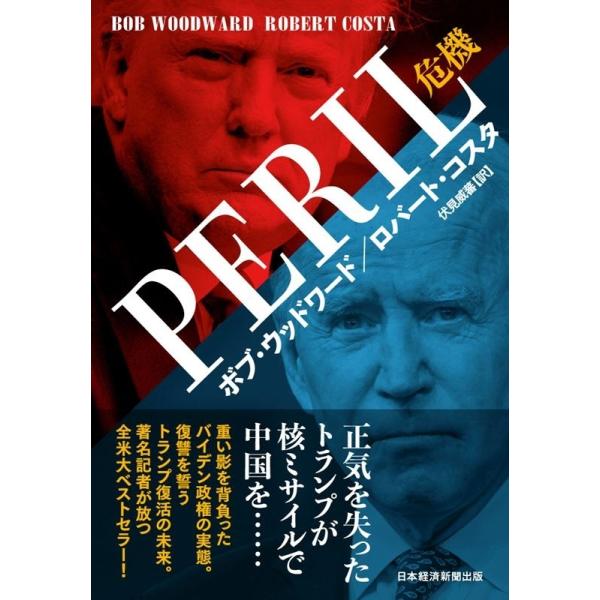 【発売日：2021年12月31日】ご注文後のキャンセル・返品は承れません。発売日:2021年12月/商品ID:5303868/ジャンル:DOMESTIC BOOKS/フォーマット:Book/構成数:1/レーベル:竹書房/アーティスト:ボブ・...