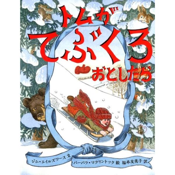 【発売日：2018年12月31日】ご注文後のキャンセル・返品は承れません。発売日:2018年12月/商品ID:5303903/ジャンル:DOMESTIC BOOKS/フォーマット:Book/構成数:1/レーベル:犀の工房/アーティスト:ジム...